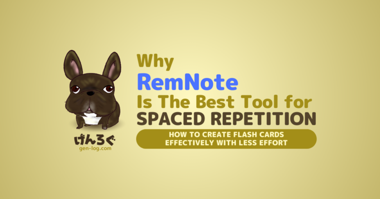 無料フラッシュカードアプリRemNoteの使い方【英単語】